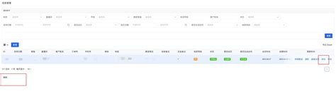 按钮二次确认后并没有触发点击事件 · Issue 6757 · Baiduamis · Github