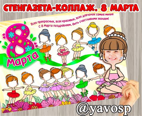 Пригласительные на 8 марта скачать и распечатать