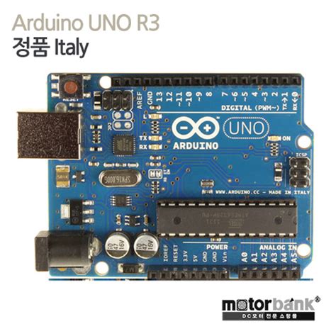 Arduino Genuine Arduino Uno R No 소형모터 전문 쇼핑몰 모터뱅크