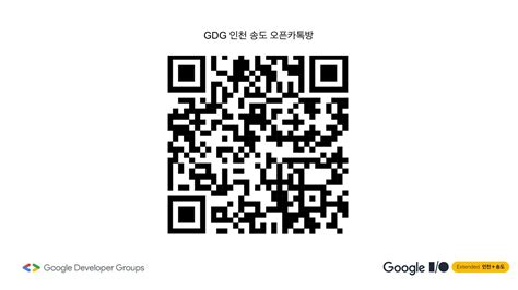Io Extended 2024 Incheon 실패한 마이그레이션도 개발자는 배운다 Speaker Deck