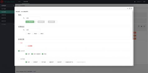 yii2 admin theme 基于layui的通用后台模板 php学习网