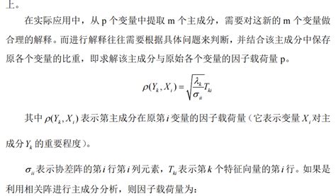 【2022年高教杯数学建模】c题：古代玻璃制品的成分分析与鉴别方案及代码实现（二）古代玻璃文物分类python Csdn博客