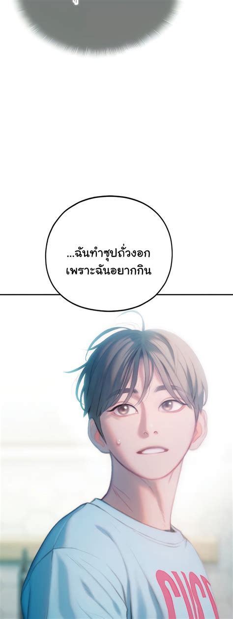 Love Limit Exceeded 29 108read เว็บอ่านมังฮวา โดจิน โดจินแปลไทย มังฮ