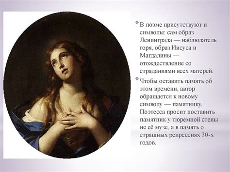 Анна Андреевна Ахматова. «Реквием» - презентация онлайн