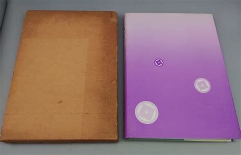 Yahooオークション 『私の歩んだ道 人生は禍祝縄の如し』外函・謹