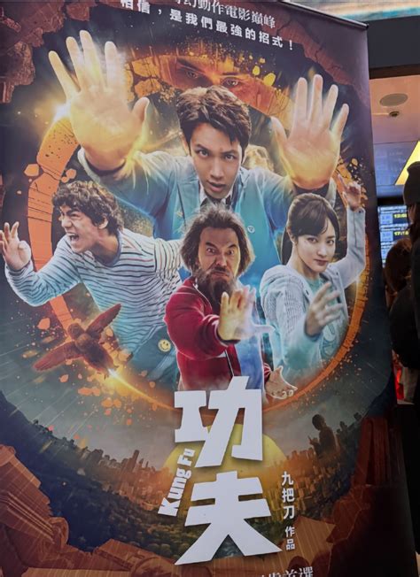 Movies Wushu Herald