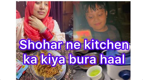 Baap Bete Ko Adhi Rat Me Lagi Bhukh YouTube