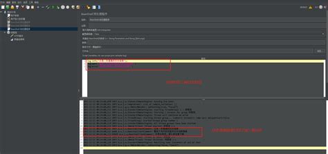 jmeter的元件使用介绍：前置处理器详解 jmeter前置处理器 csdn博客