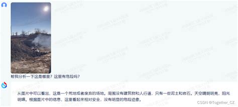科大讯飞发布星火认知大模型2 0版——体验实测 marianmtmodel mariantokenizer csdn博客