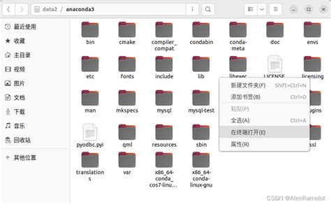 【续】在linux系统下装完anaconda3后配置pytorch环境 pytorch anaconda linux csdn博客
