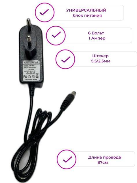 Универсальный блок питания Dong Cheng Lx0601 купить по выгодной цене в интернет магазине Ozon