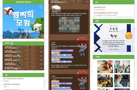 Github Yonghun Project Projects