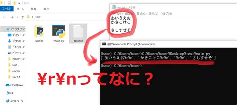 pythonrnとか nとか何なの プログラミングのメモ帳