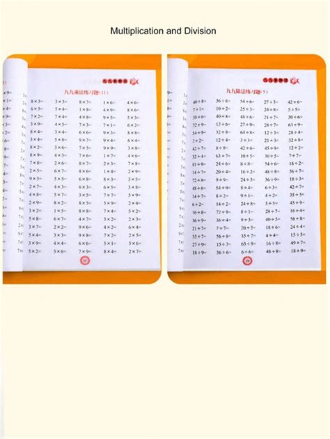 1pc multiplication table and memory exercise workbook random style and