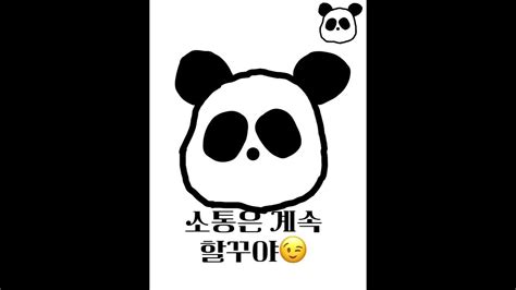 기다려 줄수 이쬬 관리자님이거추천어때요 알고리즘떠라 추천떠라 편집계 관리자님사랑해요 관리자님예뻐요 관리자님잘생겼어요 쉬어용 Youtube