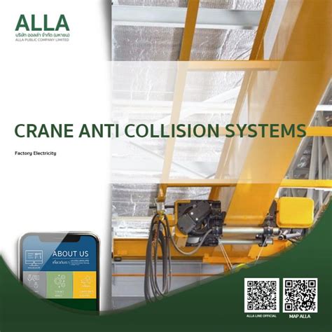 Crane Anti Collision Systems Alla