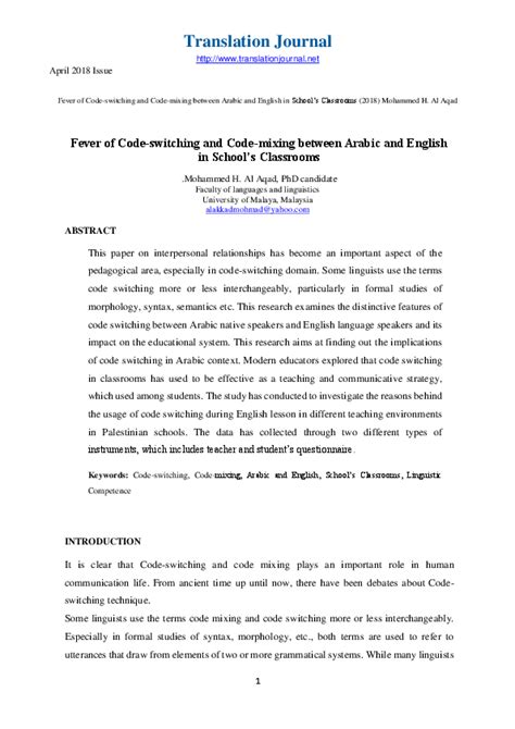 Pdf Fever Of Code Switching And Code Mixing Between Arabic And English In Schools Classrooms