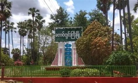 တောင်တွင်းကြီးမြို့နယ်တွင် ကိုဗစ် ၁၉ရောဂါ အတည်ပြုလူနာ၁၅၅၃ဦးအနက်၁၀၀၁