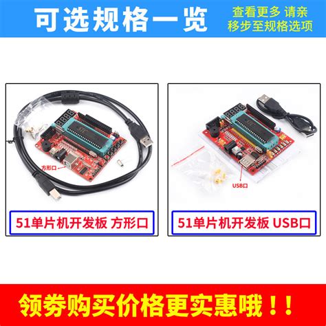 51 Microcontroller Development Board Stc89c52 Minimum System Board C51