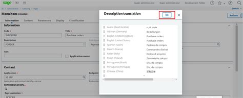 How To Translate Menu Item Text In Sage X3 V12 Germinit