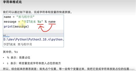 Python学习笔记一 Csdn博客