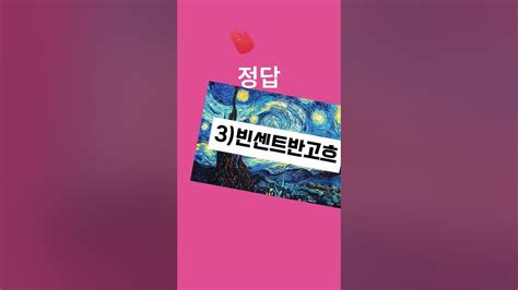 지식인 이라면 모를 수 없는 문제 매일 푸는 상식퀴즈 Youtube