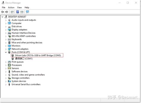Cp2102串口模块安装驱动 知乎