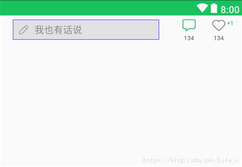 Android Edittext组件drawableleft属性设置的图片和hint设置的文字之间的距离android Edittext