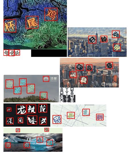带带弟弟ocr 逆行的狗