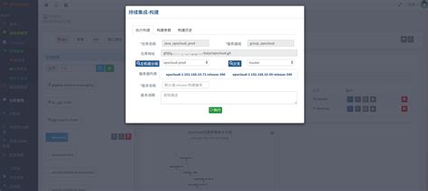 GitHub zhanglei opsCloud 运维管理平台 阿里云 自动同步阿里云配置信息给研发使用的跳板机批量运维Zabbix管理等功能