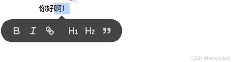 Quill 富文本编辑器实现自定义font Size Csdn博客