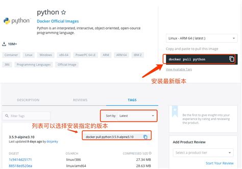 [docker]docker 安装 python docker python版本 csdn博客