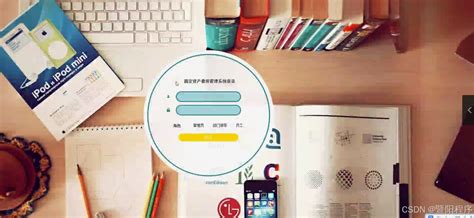 基于node js vue固定资产借用管理系统 开题 程序 论文 计算机毕业设计 csdn博客