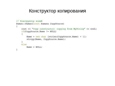Классы и структуры в C презентация доклад проект скачать