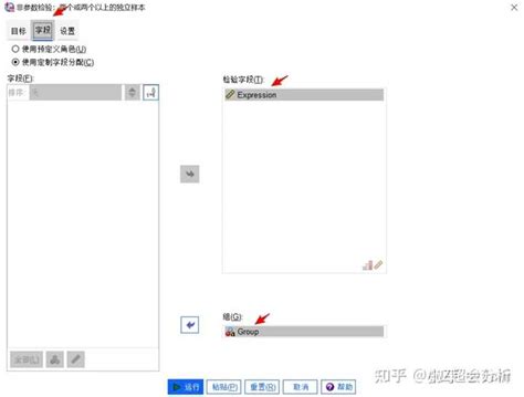 Spss怎样判断两组数据有无显著差异？ 知乎