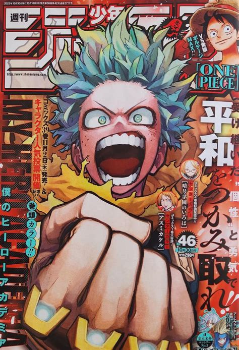 200 Horikoshi Art Ideas In 2025 My Hero Academia Manga Sketches My