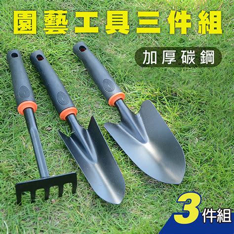 【1z Life】園藝工具三件組 Pchome 24h購物