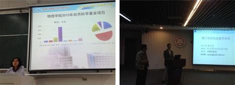 图书馆完成有院系特色的研究生新生培训 中国科大新闻网