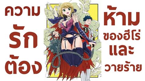 Bstation Cari Koi Wa Sekai Seifuku No Ato De