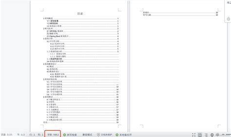 Java项目大学生入学审核系统javaspringbootmybaitsvuemysql Csdn博客