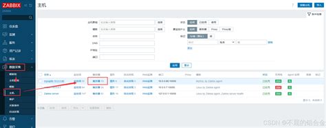 zabbix 7 0 配置监控项和触发器 zabbix监控项和触发器的关系 csdn博客