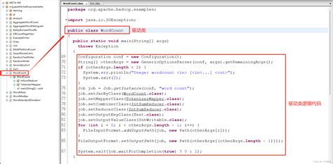 Hadoop框架 Mapreduce概述 Csdn博客