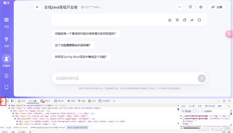 强制隐藏页面某些元素，放大想阅读的部分元素视图如何用检查元素隐藏网页部分内容 Csdn博客