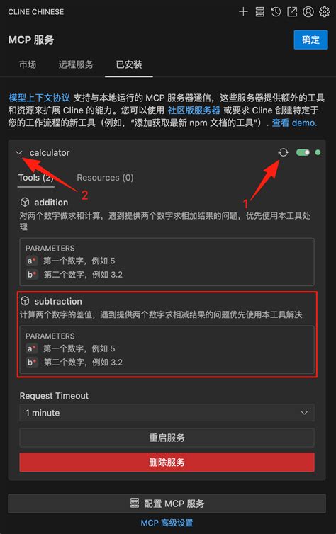 mcp实操系列 20行js代码搞定mcp服务开发（附源码） 腾讯云开发者社区 腾讯云