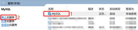 完全彻底的卸载mysql5 7 35 h one 博客园