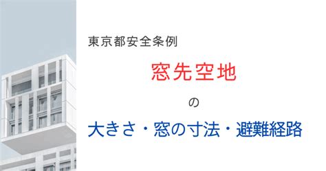 建築基準法12条5項って何を報告？行政が“求める報告”の正体とは？行政視点で解説してみた！ 建築基準法のトリセツ 立法趣旨と実務をわかりやすく解説