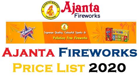 Ajanta Fireworks Price List 2020|crackers price list 2020 in sivakasi - YouTube