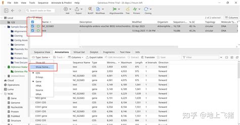 【线粒体基因组分析】03 线粒体基因组注释：使用geneious进行线粒体基因组注释及人工校正 知乎