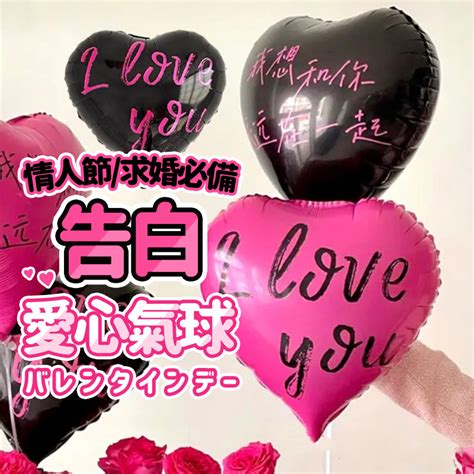 【雪花氣球】情人節氣球 生日氣球 我愛你 愛心氣球 氣球 求婚 情人節 告白 生日佈置 生日 氣球佈置 派對 求婚佈置 蝦皮購物