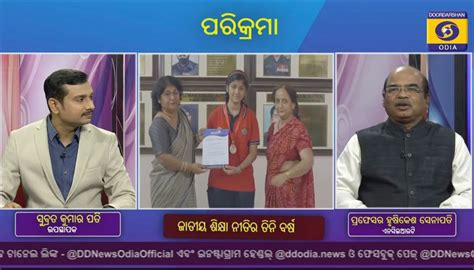 Subrat Kumar Pati On Linkedin Hosting The Live Current Affairs Discussion Of Dd News Odia The